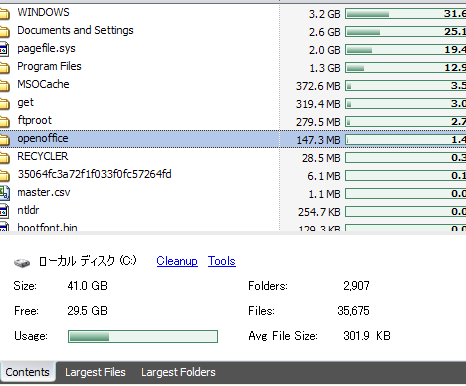 フォルダの容量を一覧表示出来る視認性もバッチシなソフト Free Disk Usage Analyzer - PCあれこれ探索